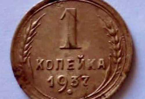 Коллекционные монеты СССР