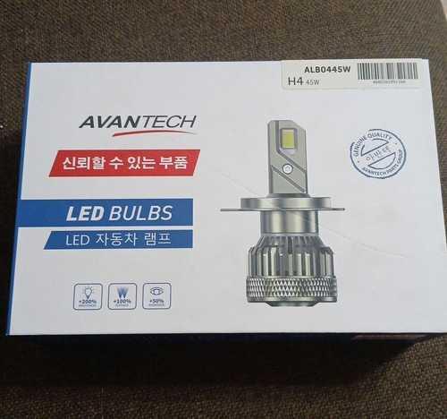 Avahtech LED bubs H4 светодиодные лампы для авто