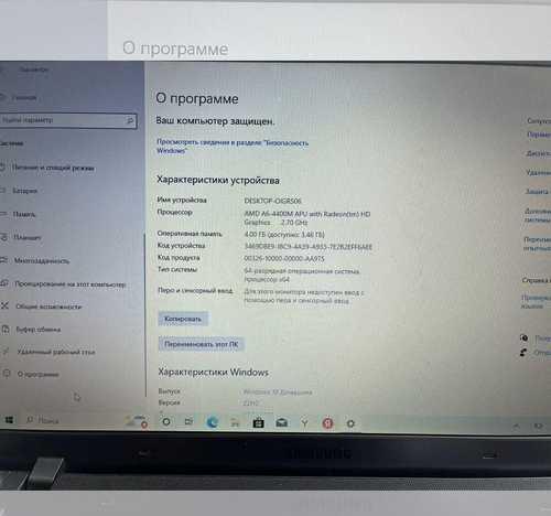 Ноутбук Samsung np355v5c