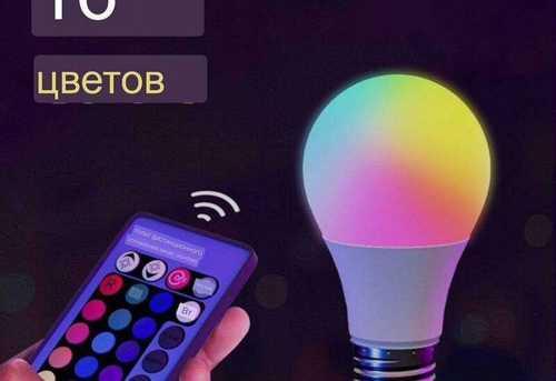 Умная лампа RGB