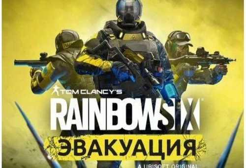 Tom Clancy's Rainbow Six: Эвакуация PS4, русская в