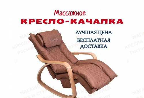 Кресло качалка с массажем