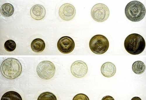 1967лмд, 9 монет, жетон, пленка) Набор монет СССР
