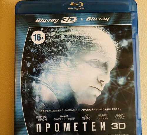 Прометей 3D Blu ray