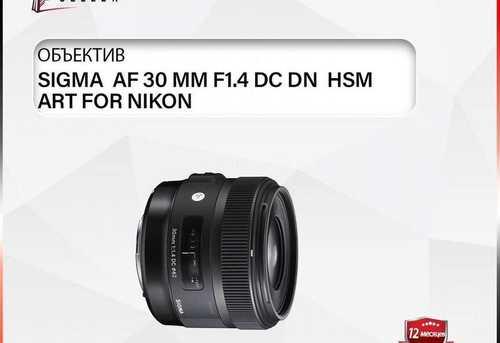 Sigma AF 30 MM F1.4 DC DN HSM ART FOR nikon