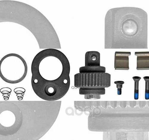 Ремонтный комплект для рукоятки трещоточной R2