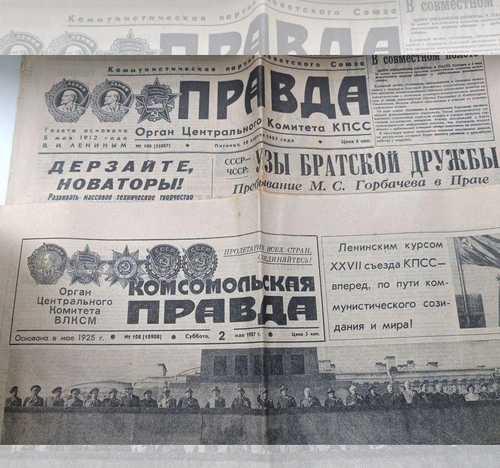 Газета Комсомольская правда 1987 года