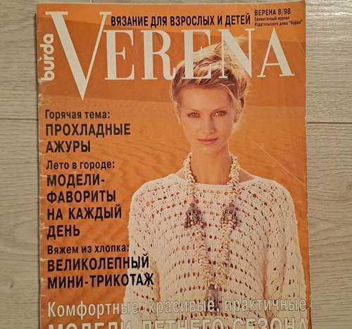 Журналы по вязанию Verena