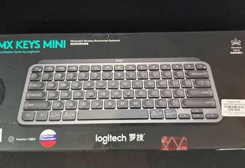 Клавиатура беспроводная Logitech MX keys Mini