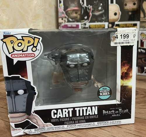 Funko Pop Cart totan 1290