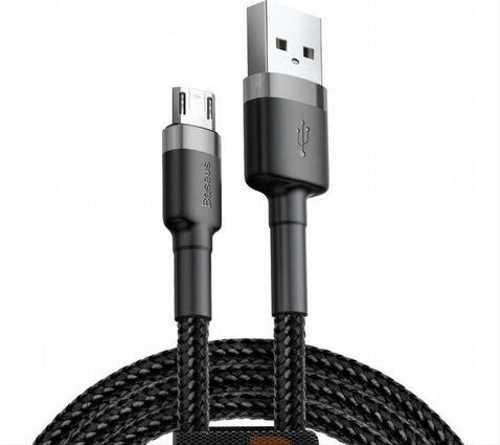 Кабель Baseus Cafule, USB - Micro USB 2.4А, 1м