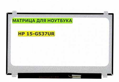 Матрица для HP 15-G537UR 40pin 1366x768 (HD) TN