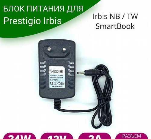 Блок питания для Prestigio psb141 / Irbis NB 12V 2