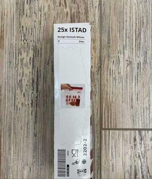 Герметичный мешок IKEA