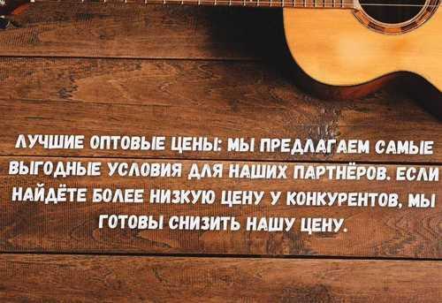 Укулеле оптом / Гитары