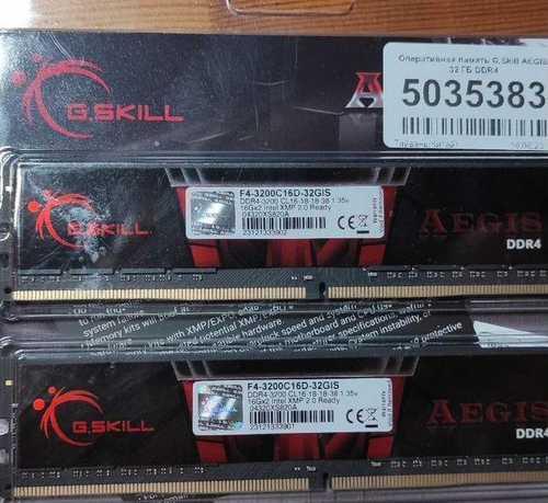 Оперативная память g.skill aegis 32гб ddr4