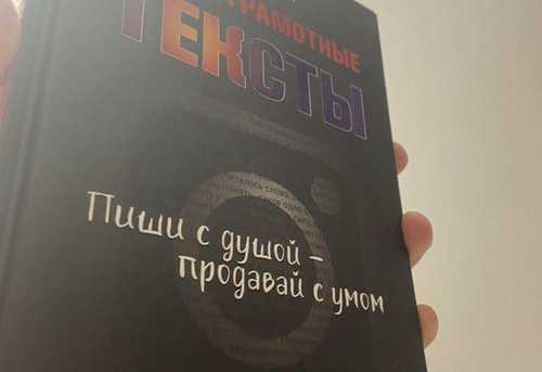 Книга для ведения соц. сети