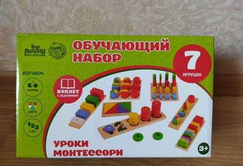 Игрушки для развития