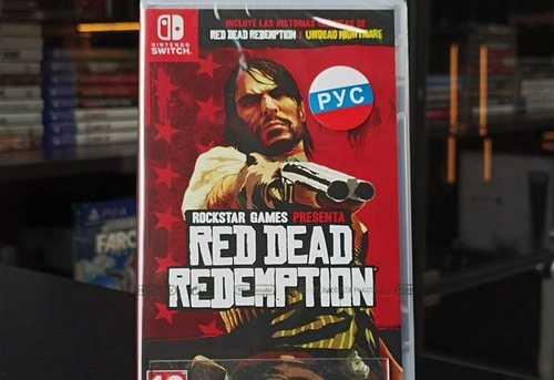Red Dead Redemption для Nintendo Switch