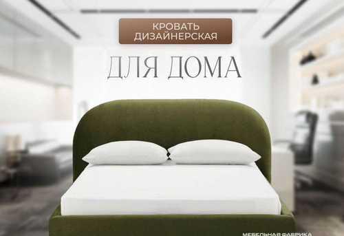 Кровать дизайнерская двуспальная