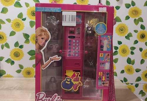 Кукла Barbie торговый автомат модной одежды