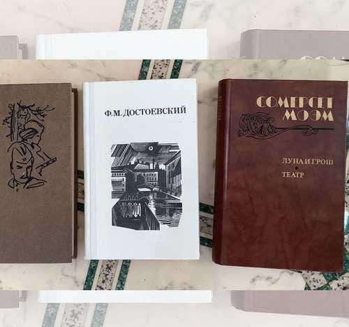 3 книги Моэм, Борис Васильев, Достоевский