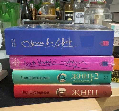 Ольге