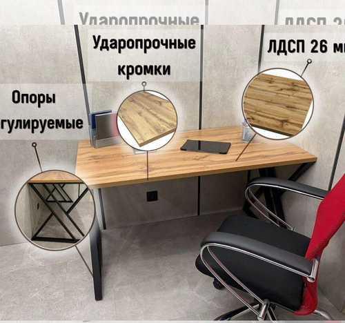 Столешница в стиле Loft