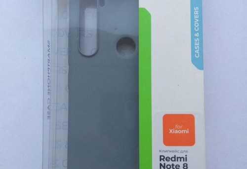 Чехол-бампер для Xiaomi Redmi Note 8