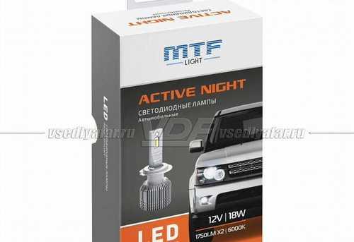 Светодиодные лампы MTF Light Active Night H11/H8/H