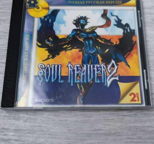 Legacy of Kain: Soul Reaver 2