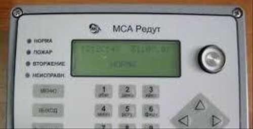 Прибор приемно-контрольный ппк "мса Редут 3М"