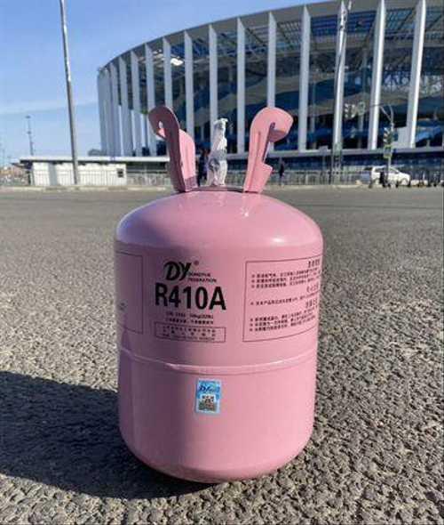 Фреон в баллонах R410A