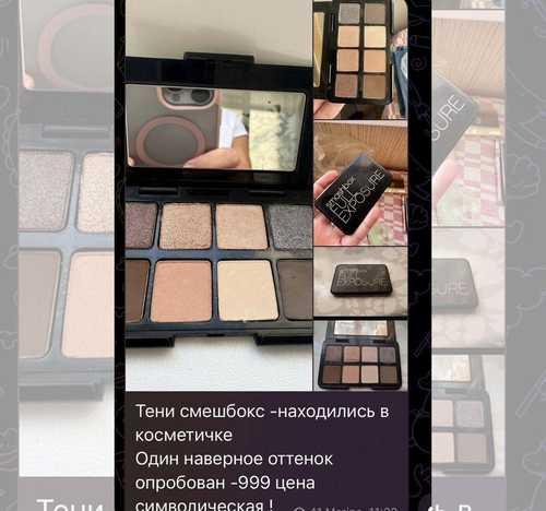 Косметика из личной коллекции Mac,Armani