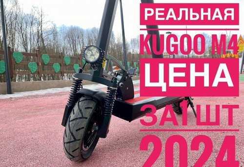 Электросамокат. Самокат электрический Kugoo M4