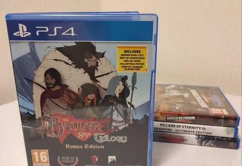 The banner saga trilogy ps4 диск