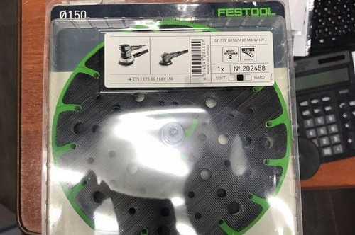 Шлифовальная тарелка Festool 150 №202458