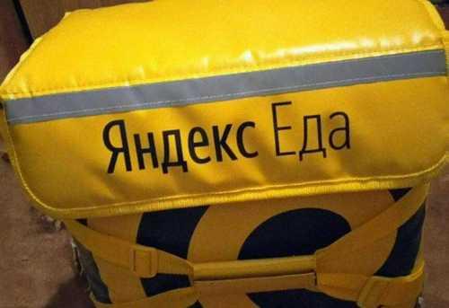 Яндекс Короб термо Короб сумка