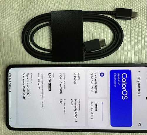 Oppo find n2 flip 256gb