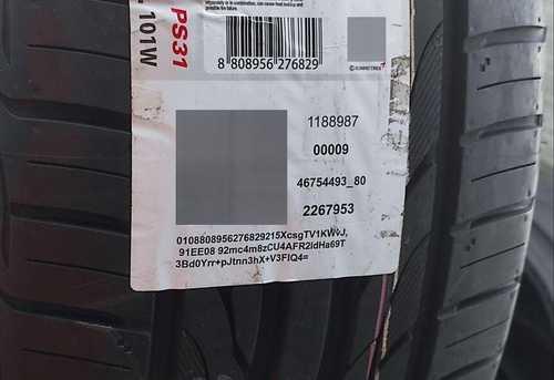 Kumho Ecsta PS31 225/55 R17