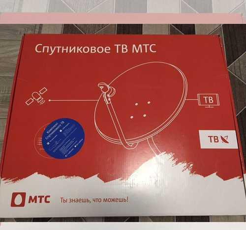 Комплект спутникового тв МТС новый