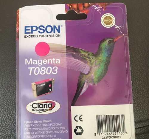 Epson картридж Magenta