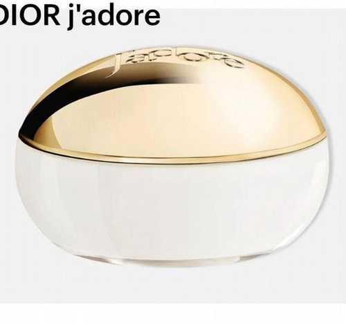 Dior jadore крем