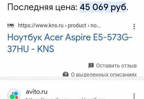 Игровой ноутбук