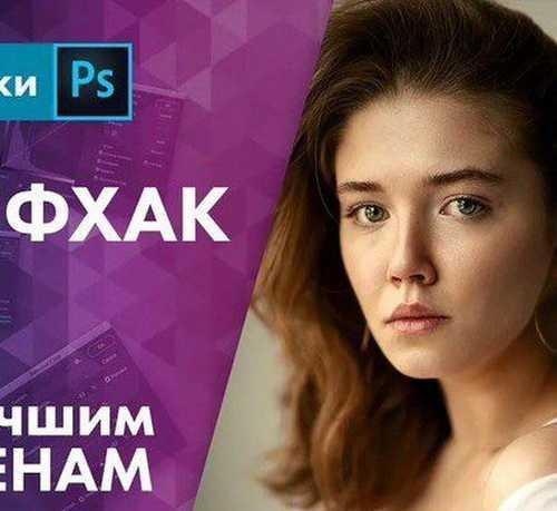 Максим Густарев Экшены - Action Panel (2022)