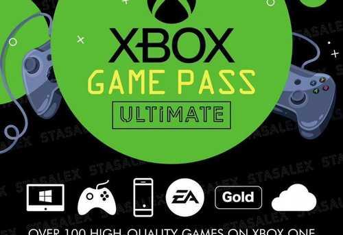 Xbox Game Pass Ultimate + EA Play + Ubisoft