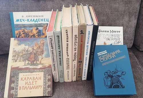 Художественные книги для подростков