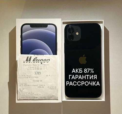 iPhone 12, 128 ГБ