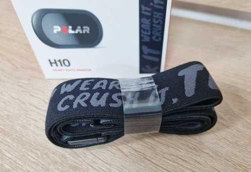 Polar H10