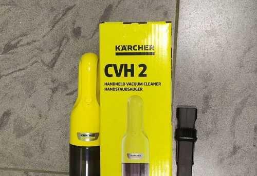 Пылесос Karcher CVH 2